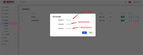 智简魔方业务系统新增短信宝短信插件 马上使用更好的短信服务 短信宝官网