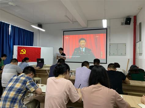 电子与物联网学院物联网工程系 月主题党日活动暨课程思政专题党课 重庆电子工程职业学院