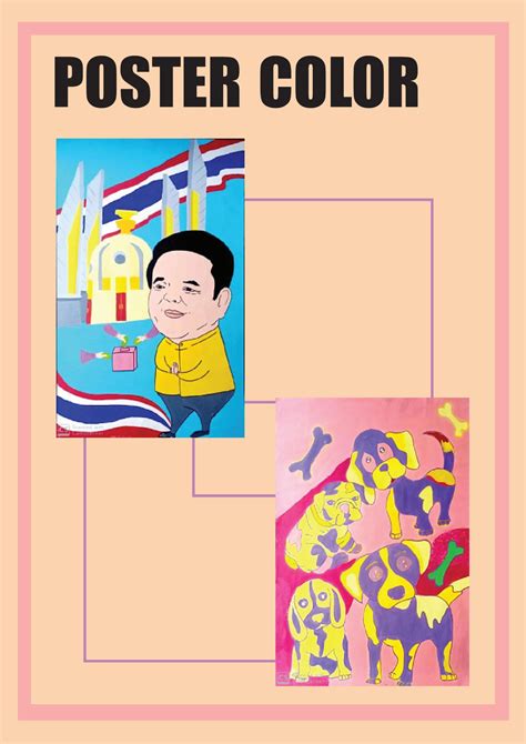 ปก ศิริพร สิมโสม Page 1 1 Flip Pdf Online Pubhtml5