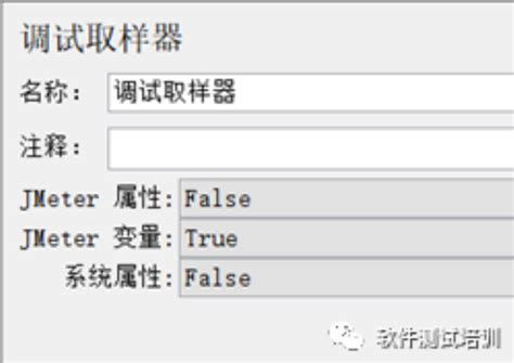 通过案例带你轻松玩转JMeter连载13 阿里云开发者社区