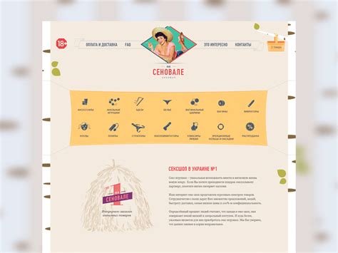 Sex Shop By Aleksandr Romanukha On Dribbble