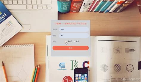 Springboot计算机毕业设计学标网一一标准化在线学习平台（程序源码数据库调试部署开发环境） Csdn博客