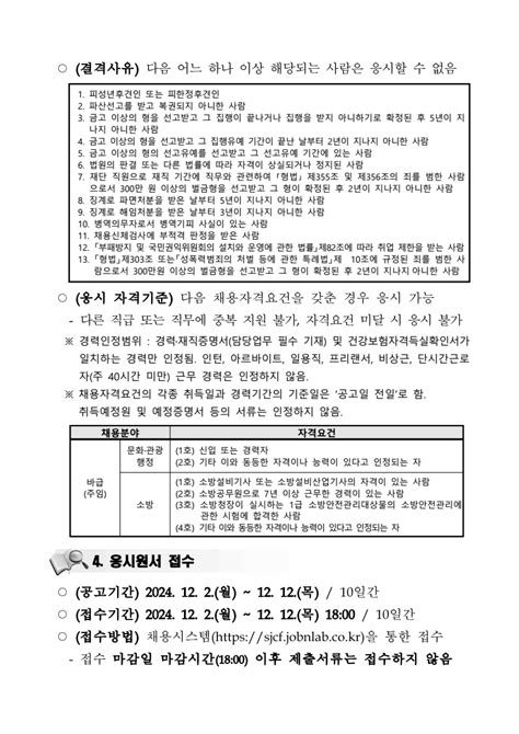 문서뷰어