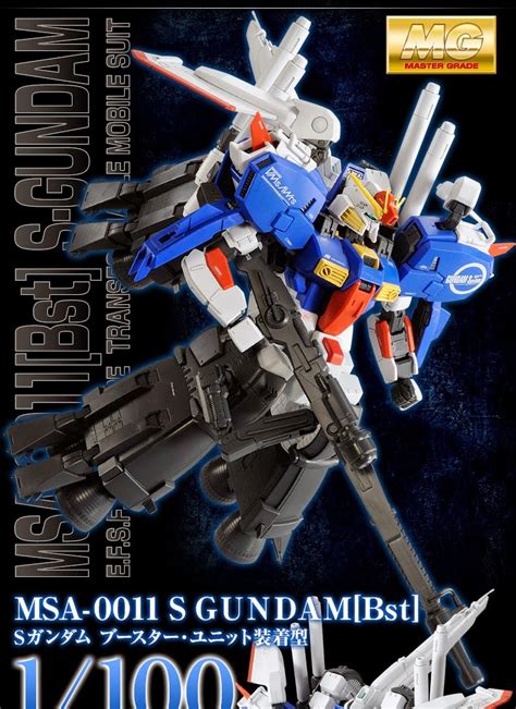 Mg 1100 Msa 0011bst S Gundam Booster Unit Updated 5162014