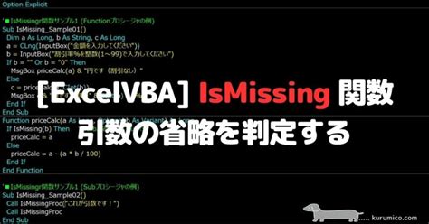 Excel Vba Left関数 左端から指定数の文字取得 Excel Vba Left関数 左端から指定数の文字取得