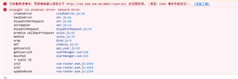 Javascript Vue 代理解决跨域问题的完整解决方案 以及顺路解决了可配置链接方案的问题 个人文章