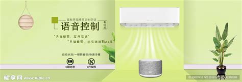 电风扇海报设计图广告设计广告设计设计图库昵图网