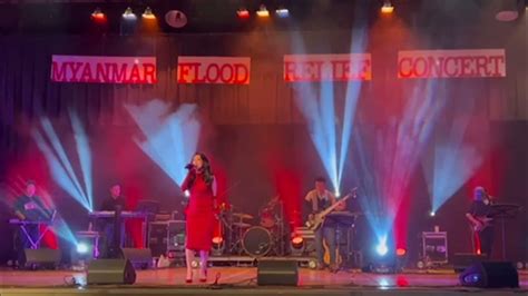 ခင်ဘုဏ်း မင်းရဲ့အချစ်သာစစ်ပါစေ Live Youtube