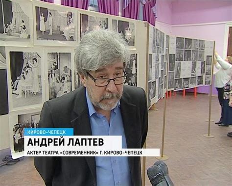 Кирово Чепецк Современник
