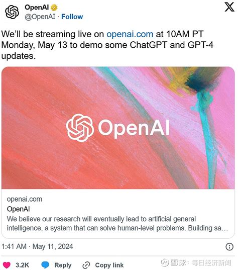 openai今夜将放大招？阿尔特曼最新访谈，多次“点名”苹果公司，什么信号？ 在科技界万众瞩目的目光下，openai将于美西时间5月13日上午