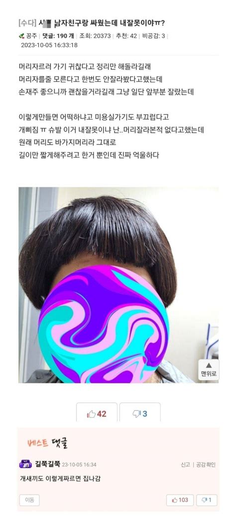 Instiz
