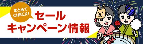 書庫のある家 ページ 知ると得する暮らしの税金と節約