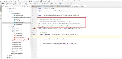 Android路由框架 Arouter详解 阿里云开发者社区