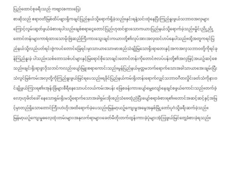 Minecraft 1 20 70 20 Pdf