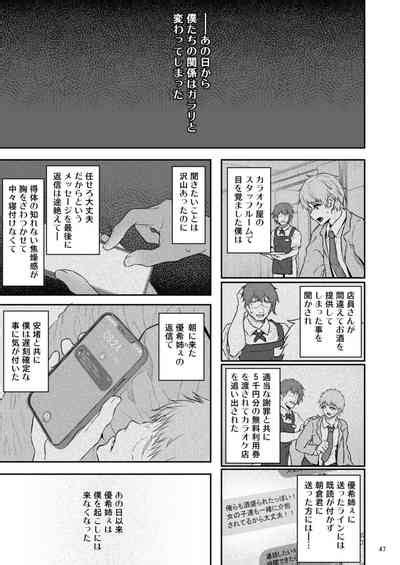 Suika Yon Nhentai Hentai Doujinshi And Manga