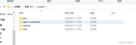 Luckysheet在线编辑excel及遇到的问题luckyexceltransformexceltolucky Csdn博客