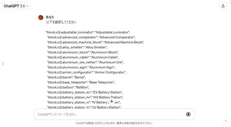 Json