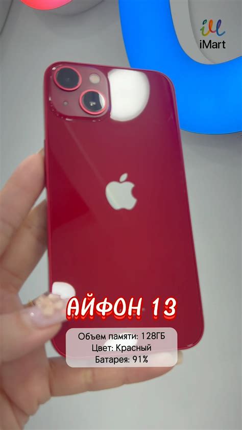 ТЕЛЕФОНЫ оптом и в розницу из Ю.КОРЕИ (@imart.mobile) • Instagram ...