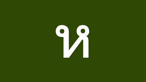 กขค ก ฮ อ่านพยัญชนะไทย 44 ตัว กอไก่ ถึง ฮอนกฮูก Learn Thai Thai 44