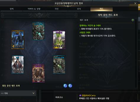 로스트아크 인벤 이게 페드립먹을 일인가요고급신용정확레이드