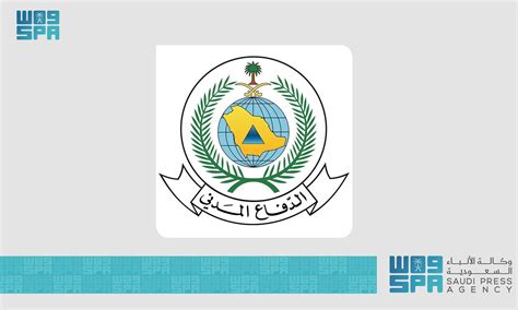 حج الدفاع المدني ينفذ فرضية حريق بمستشفى جبل الرحمة