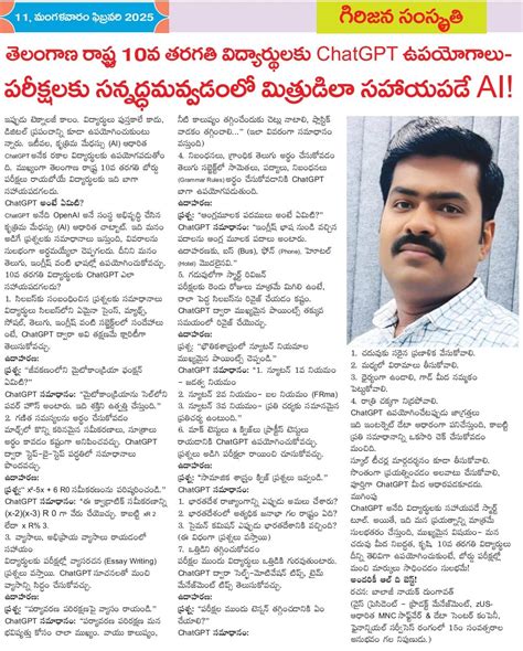 Openai Ai Ai Machinelearning Productmanagement Futuristic Ai Balaji Naik Dungavath