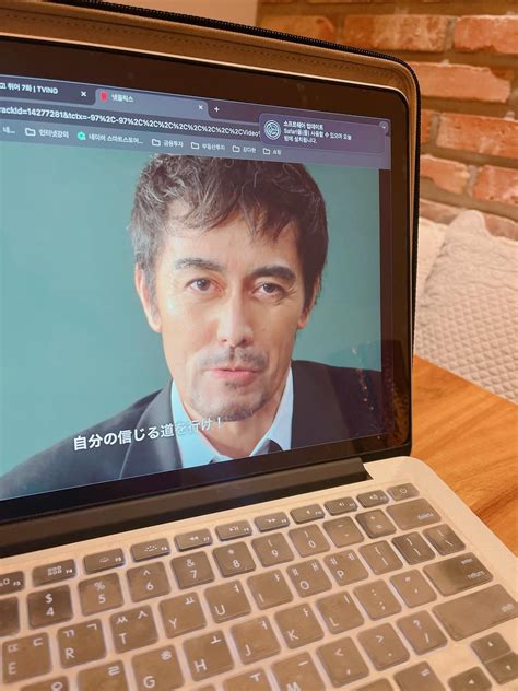 일본어를 까먹지 않으려고 가끔 드라마나 영화를 원어자막으로 챙겨본다 한국드라마에 익숙해져서 그런지 일본드라마의 스토리에 집중이