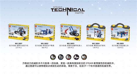 WANGE 3801 Power Machinery Off Road Vehicles Helicopters Blocks