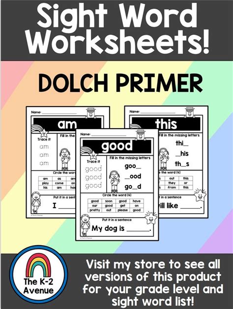 Dolch Primer Sight Word Worksheets
