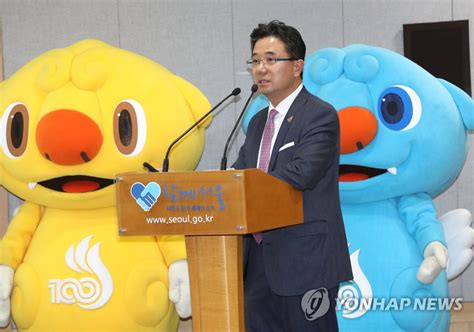 100회 전국체전 계획 발표 연합뉴스