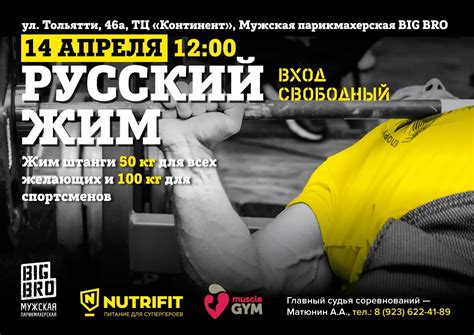 Спортивное питание NUTRIFIT | Новокузнецк | ВКонтакте