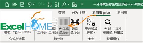 批量转换excel Xls格式到xlsx格式