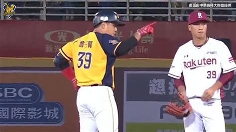 【2022爪嗨賴】0405 詹子賢技巧性的一擊，讓許基宏連跑三個壘包回到本壘攻下追平分！ctbc Brothers 中信兄弟 Youtube