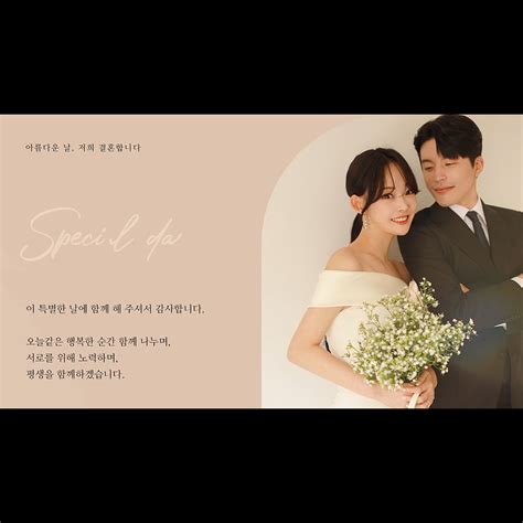 결혼식 식전영상 셀프 제작 식중영상 만들기 노래 추천템 리뷰해요 홍콩나우