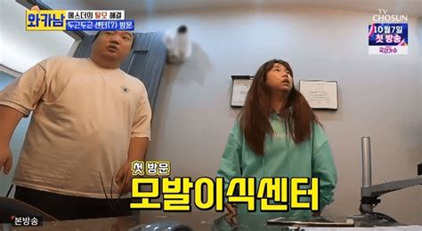 아예 다른 사람이다” 충격적인 개그맨 이상준 과거 모습 포스트쉐어