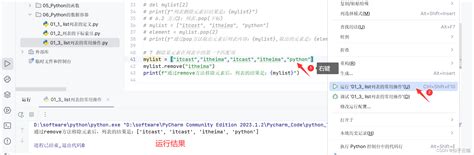 第一阶段 第六章 python的数据容器 python数据容器 csdn博客