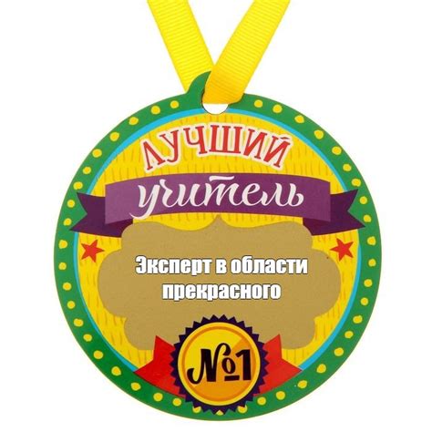Meme Эксперт в области прекрасного All Templates Meme