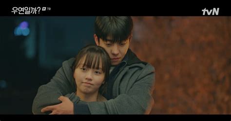 종합 채종협♥김소현 윤지온 김정난 개입에 갈등→깊어진 사랑우연일까 종합 채종협♥김소현 윤지온 김정난 개입에 갈등→깊어진 사랑우연일까