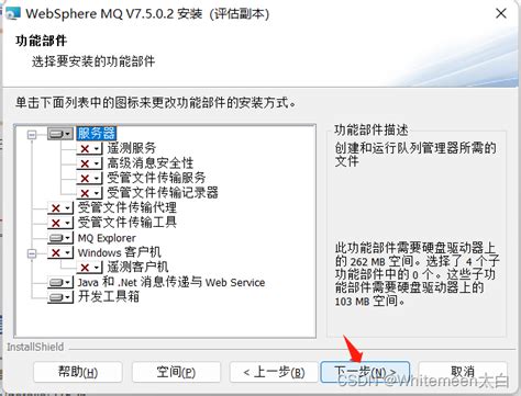 ibmmq 安装教程（ibm websphere mq 安装教程） 及 ibmmq 服务器搭建教程 ibm mq csdn博客
