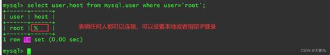 Mysql数据库安全加固mysql安全加固 Csdn博客