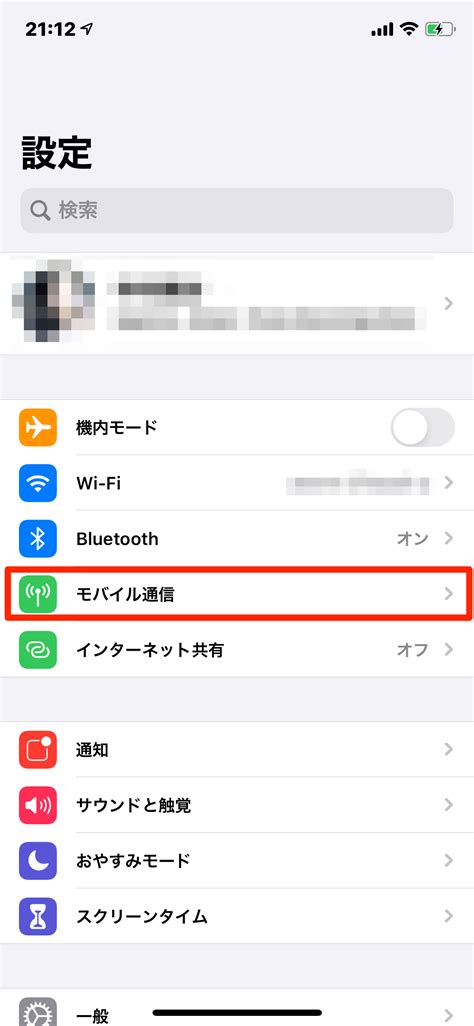 【解決法網羅】apple Idとパスワードは合ってるのに！サインインできない原因と対処法 Apptopi パート 3