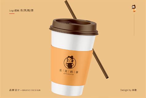 乐天奶茶标志形象方案灵哥 站酷zcool