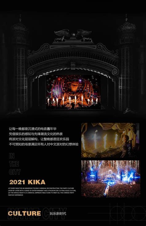 是海南人的都刷爆了你所期待的终于要来了 海口KIKA派对酒吧 海口KIKA Party