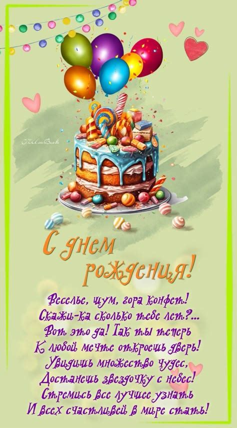 Поздравляю замечательных родителей с днем рождения любимого сына Желаю счастья вашей семье и достат