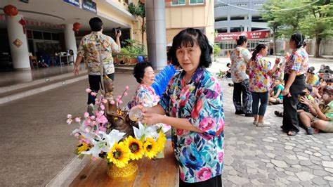 孔堤公学 โรงเรียนคลองเตยวิทยา 孔堤公学 โรงเรียนคลองเตยวิทยา