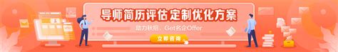 简历模板下载 个人简历模板 个人简历模板免费下载 超级简历wondercv