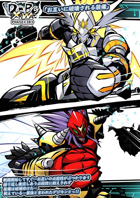 Banchostingmon Digimon Original Highres Translation Request 2boys