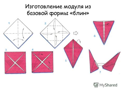 Поурочные Разработки По Математике 3 Класс Моро - lmzstell