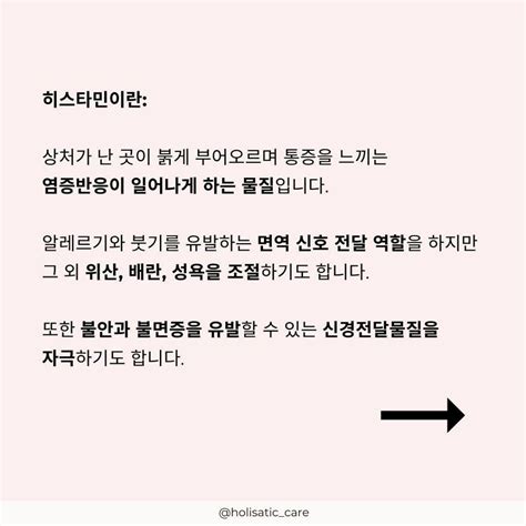 혹시 배란기에도 두통 피로 우울감 브레인 포그 피부 발진 짜증 등 Pms와 유사한 증상을 겪으시나요 인스티즈instiz 이슈 카테고리