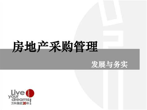 Ppt
